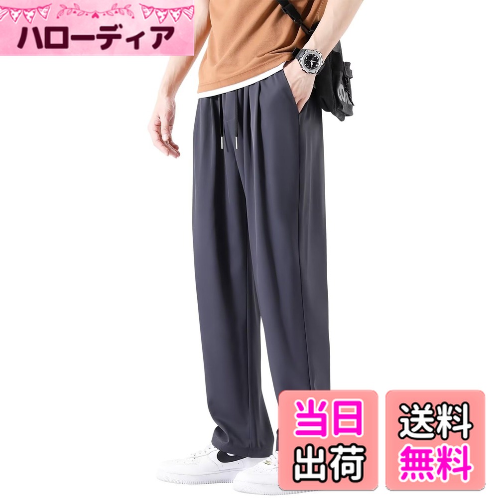 商品情報商品の説明主な仕様 1.冷感生地：Sillictorのメンズ冷感ロングパンツは、上質な冷感生地を使用しており、肌に触れると心地よい冷たさを感じられ、快適な夏服に欠けない一品です。2.通気速乾：通気性が良く速乾性に優れているため、夏の...