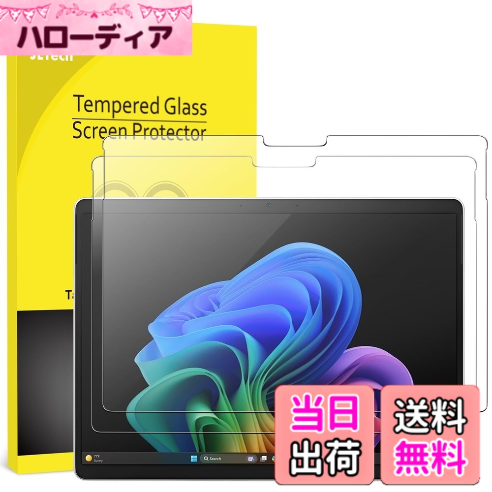 商品情報商品の説明JETech フィルム Surface Pro 11/10 (2024)/Pro 9 (2022) 13インチ用 サポートSurface ペン 強化ガラスフィルム HD クリア 2枚セット主な仕様 [高品質] 9Hの超高硬...