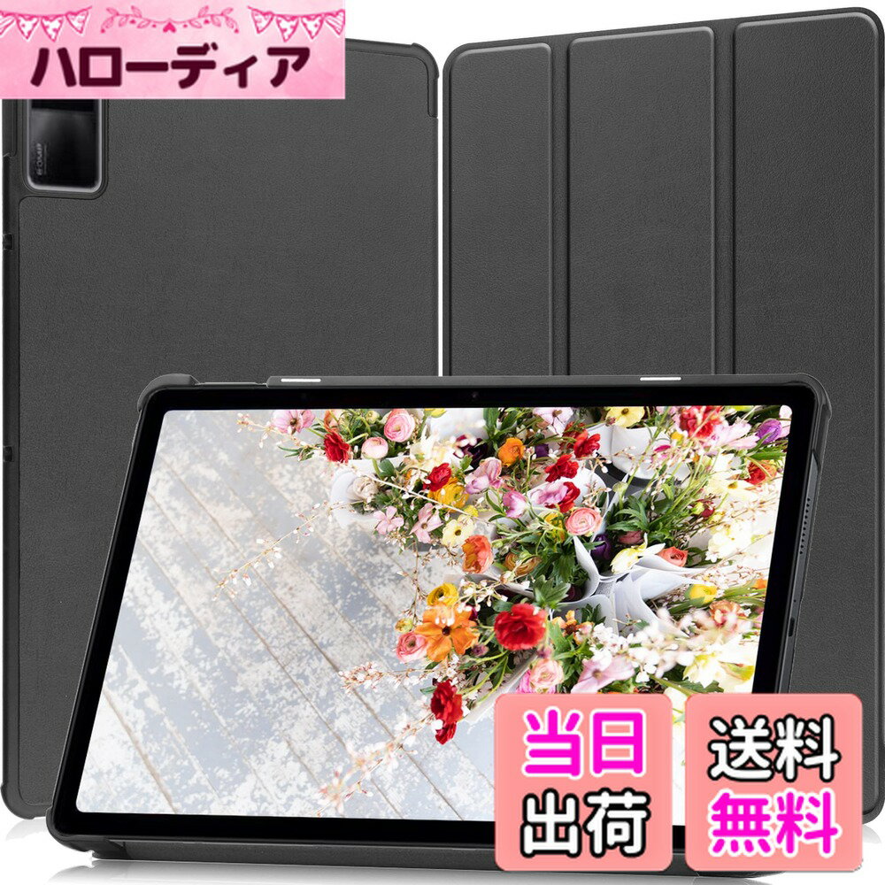 商品情報商品の説明【対応機種】2022年発売Xiaomi Redmi Pad タブレット 10.61インチ 用のケース カバー 【素材】ケースは高品質のPU+TPU素材で、本体を優しく保護します。 【特徴】マグネット付きのフタで、簡単に開け...