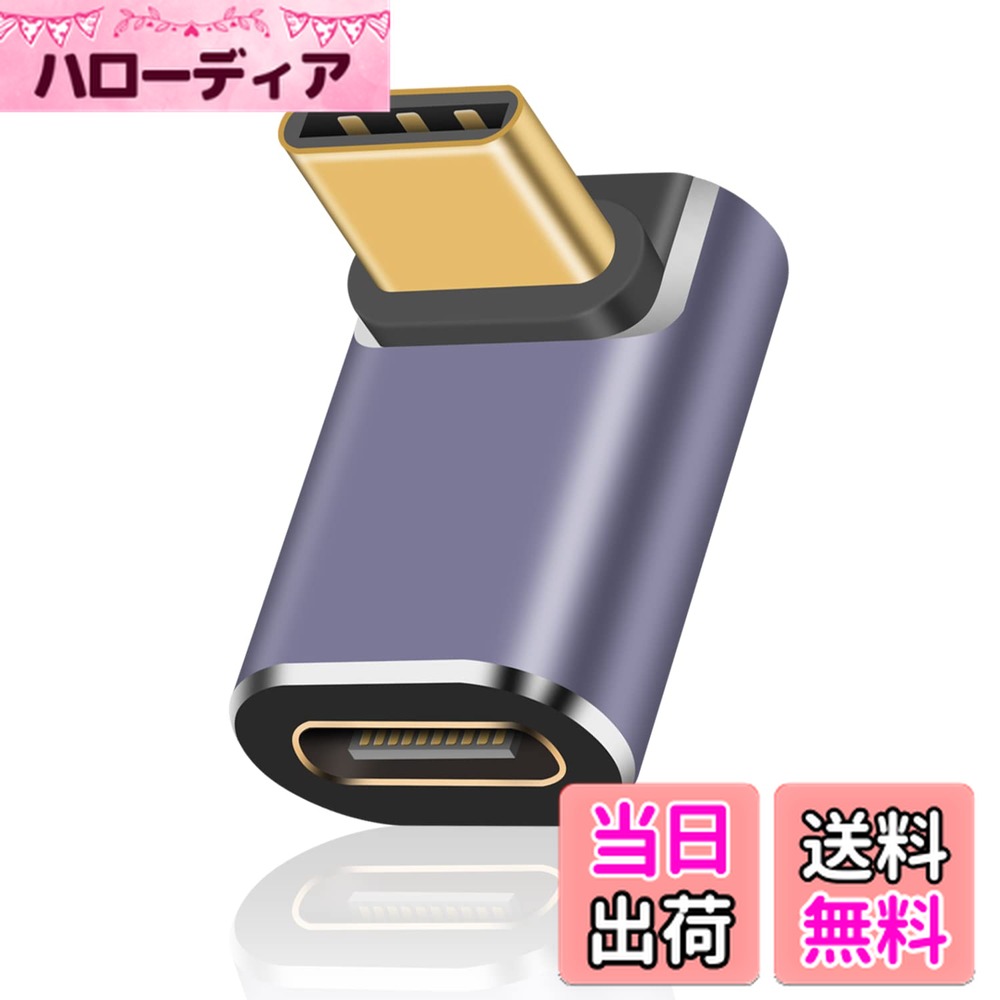 商品情報商品の説明主な仕様 USB Type C 変換アダプタ USB Cアダプタ 40Gbpsは完全にType-C物理インターフェースを採用し、レートは40Gbpsまで可能、100W（5A/20V）急速充電をサポートし、帯域幅の共有をサポ...