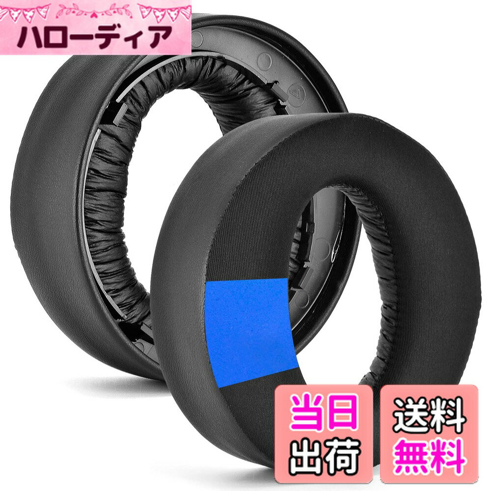 商品情報商品の説明重量：85g主な仕様 1.対応機種：Sony PS5 Pulse 3Dワイヤレスヘッドフォン用2. イヤホンをしっかり保護する素敵なイヤーマフです。3.イヤーマフは優れたプロテインレザー+アイスジェル素材でできており、他の...