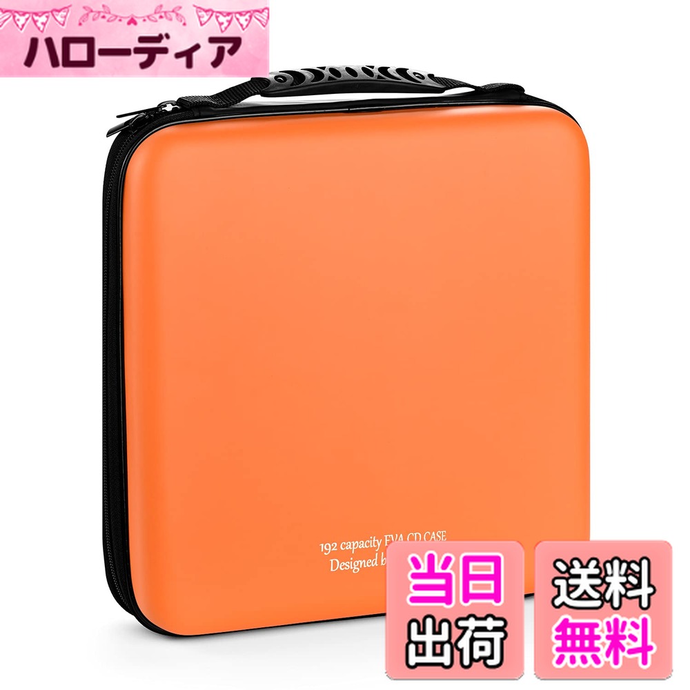 商品情報商品の説明主な仕様 【高品質】EVA ＋不織布フィルム製。厚手・適度な硬度のカバー、スリムなジッパー付き。防水・耐摩耗性。192枚のディスクを収納可能。【保護固定スリーブ】インナー生地のCDスリーブを直接縫い付けて箱に固定します。 ...