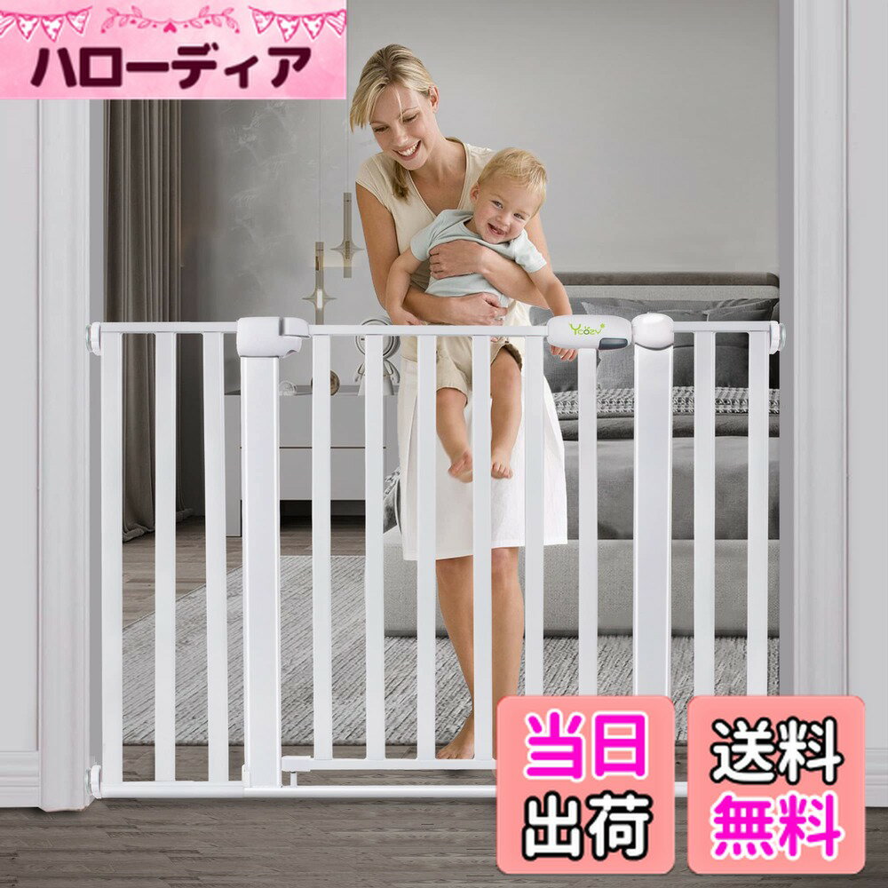 商品情報商品の説明主な仕様 【ご購入前のご注意】：※ゲートの歪みについて、説明を致します：うち会社の製品が壁の反力によって立てますから、歪みの場合は不良品ではなくて、ご注意ください。正しく取付ければゲートを立つのができて、ロックも閉められま...