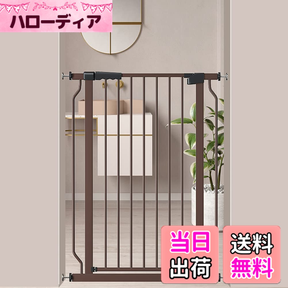 商品情報商品の説明主な仕様 「高さ100cm以上」つかまり立ちの赤ちゃんがよじ登れないように考えた高さ103cm以上のベビーゲート、セーフティー安全ゲート、ハイゲート。高さ103cm、幅は75cmから238cmまであります。玄関、階段上、キ...