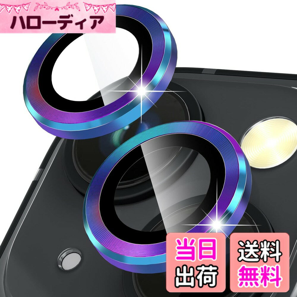 商品情報商品の説明主な仕様 【互換性】CloudValleyリアカメラレンズプロテクターは、2つのカメラを搭載したiPhone 14 6.1" / iPhone 14 Plus 6.7" 2022用に設計されています。(注意：3つのカメラを...