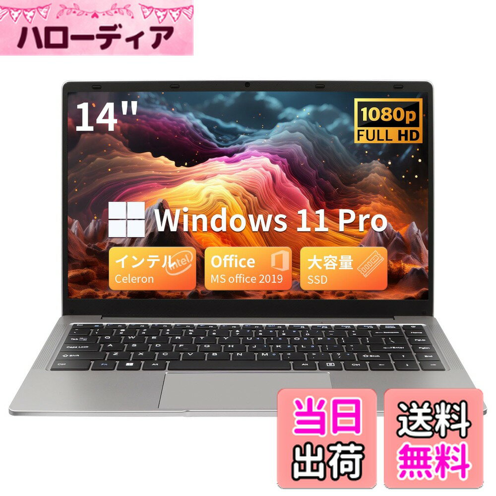 商品情報商品の説明主な仕様 【最新ソフト】最新版OS Windows 11 Professional標準搭載、Office 2019を事前インストール済み、初期設定不要でご利用いただけます。文書作成ソフトウェアや表計算ソフトウェアなど、主に...