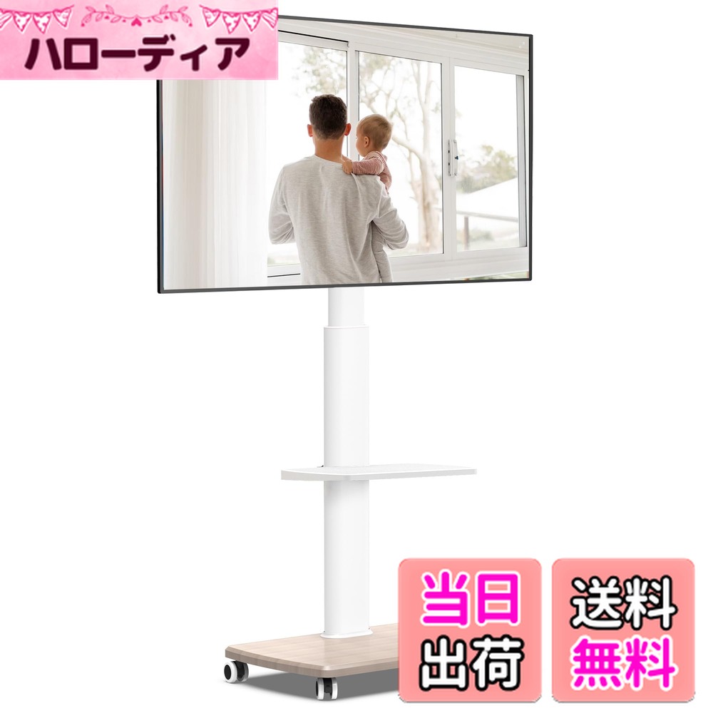 商品情報商品の説明主な仕様 【VESA規格対応】汎用性の高いVESA規格（テレビ背面のネジ穴間の距離）対応、最小限は20×10cm、最大限は60×40cmです。当製品が32~70インチのテレビやモニター（40kg相当）に適応します。【実用性...