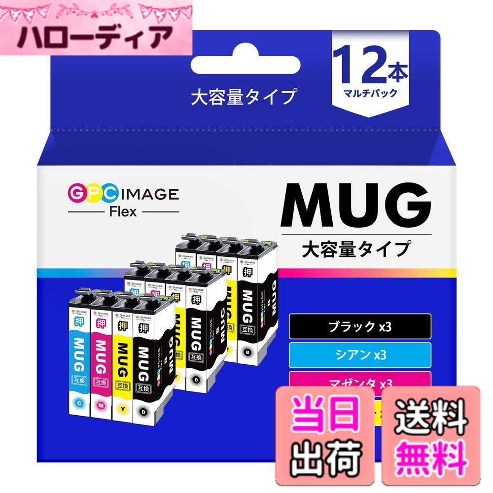 商品情報商品の説明主な仕様 【商品仕様】：弊店の MUG-4CL マグカップ インク 6本セット 大容量にはMUG-BK ブラック *3 / MUG-C シアン *3 / MUG-M マゼンタ *3 / MUG-Y イエロー *3 がありま...