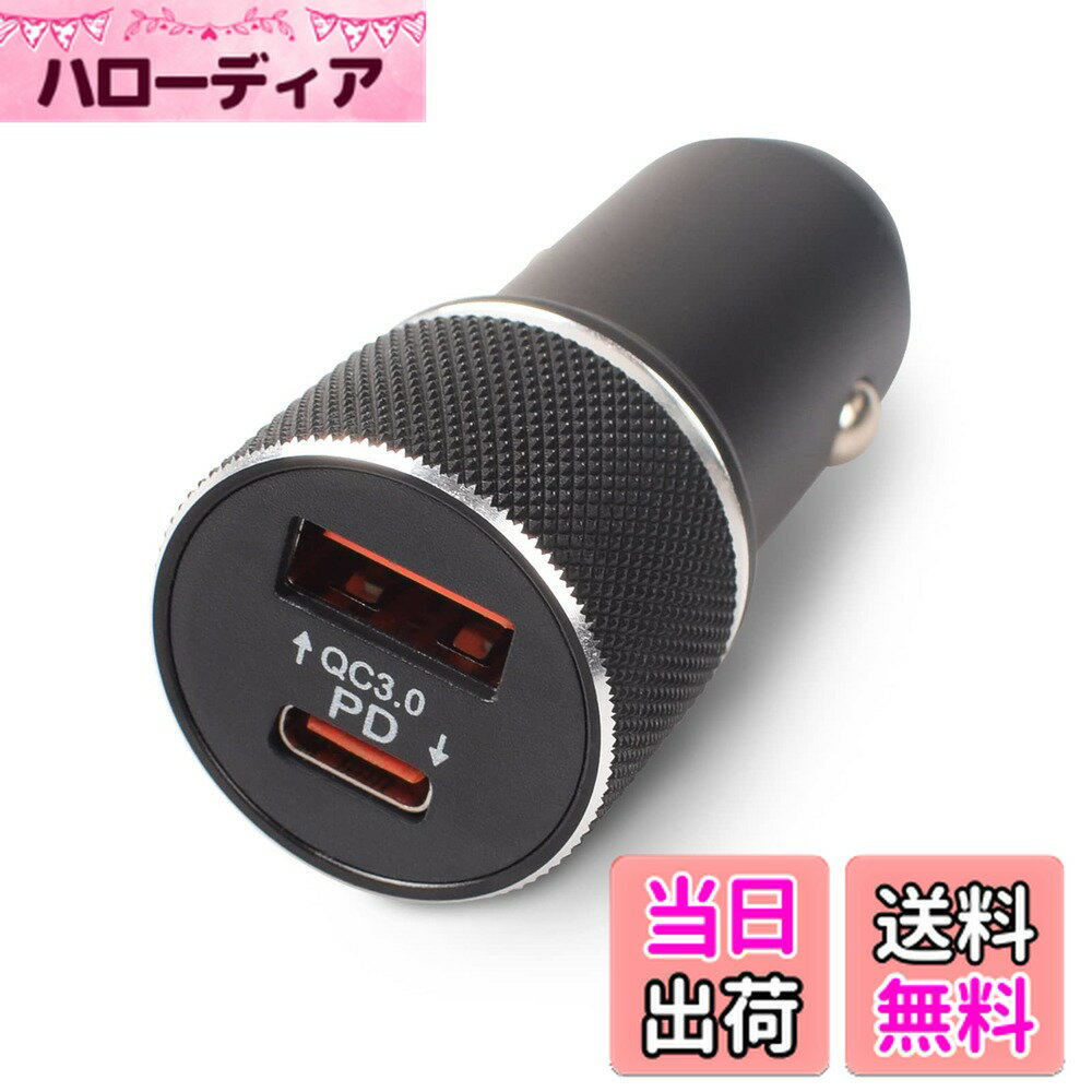 商品情報商品の説明主な仕様 【40W &QC 3.0急速充電/PD20W】カーチャージャーは、2台のデバイスをフルスピードで同時に充電できます。最大電力は40Wに達し、高速かつ便利に充電することができます。 12V-24Vの自動車に兼用しま...