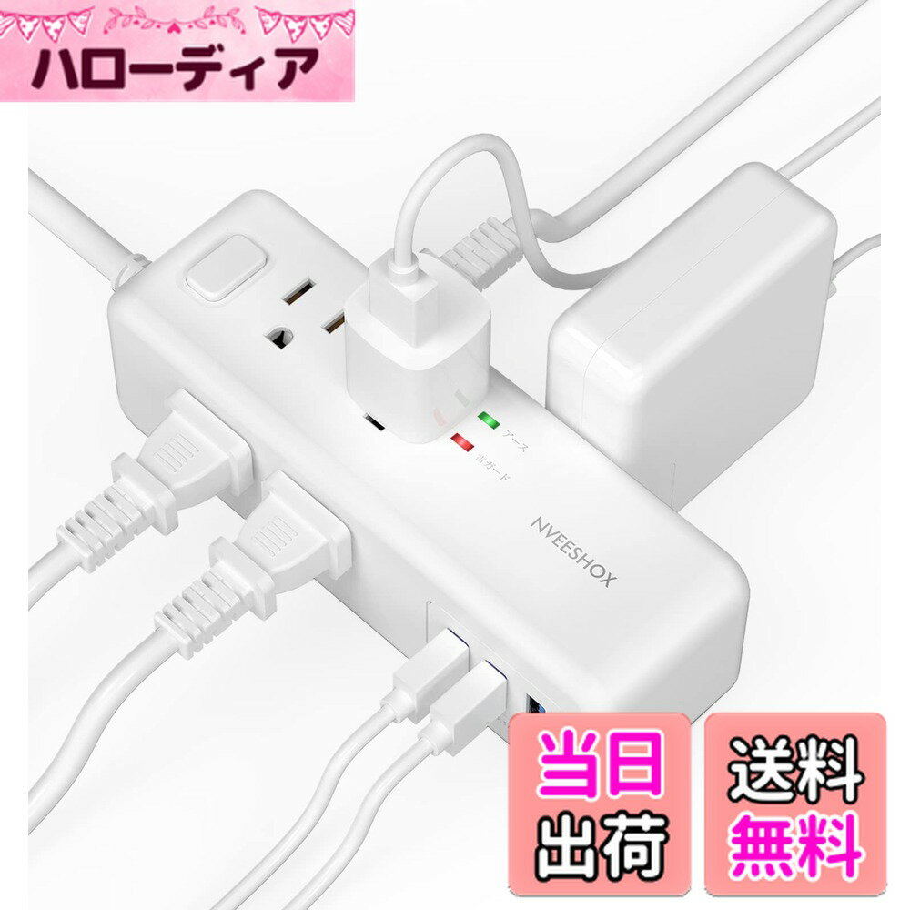 商品情報商品の説明主な仕様 【多機能型USB付き電源タップ】この電源タップは一台で11個口に給電できるUSB電源タップです。コンパクトなデザインで机の上に置いても邪魔になりません。2極または3極コンセントを利用して動作する機器やUSB-Aポ...