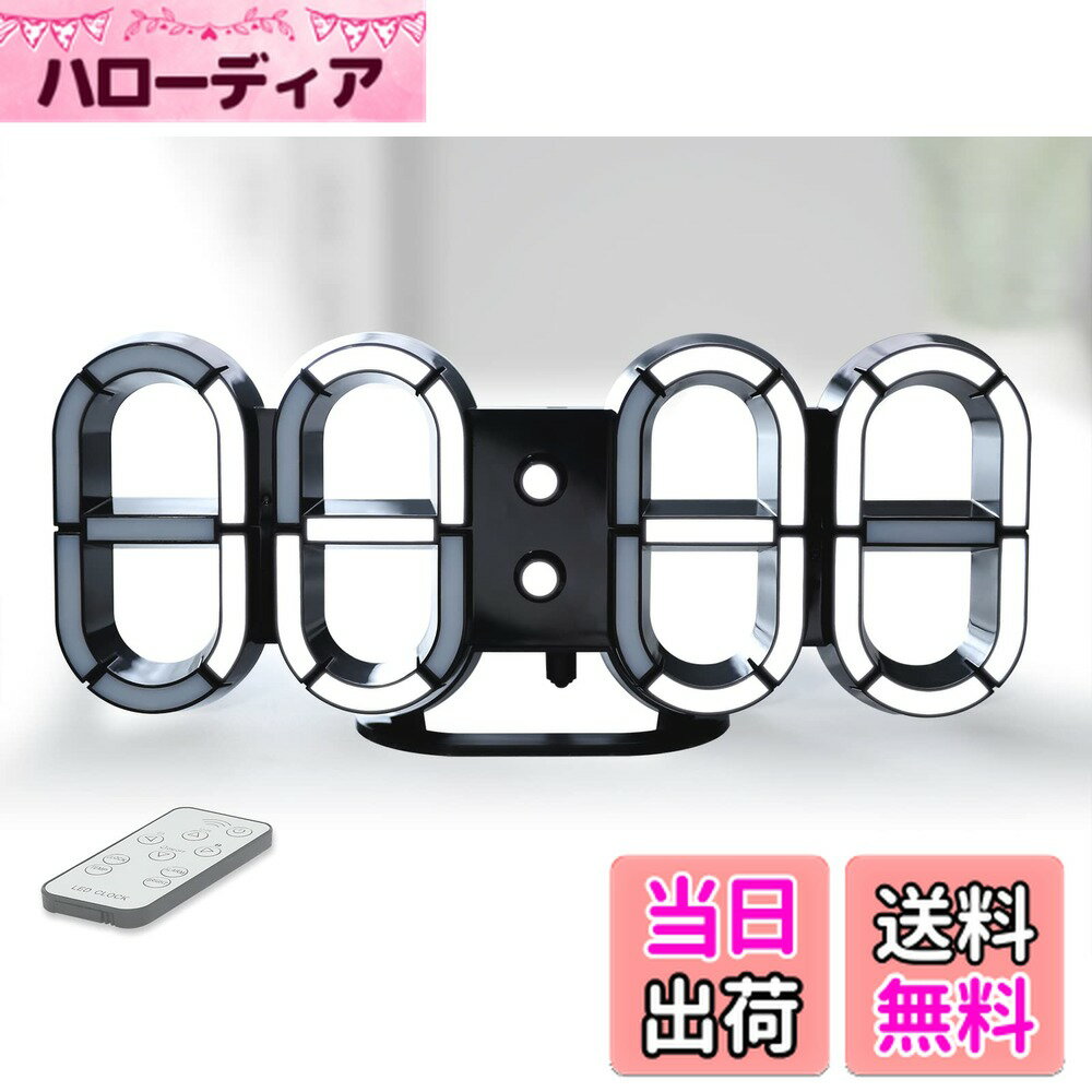 商品情報商品の説明主な仕様 [9.7インチデジタル掛け時計」独特な黒いデジタル掛け時計、台座付きの3d led置き時計、リビング、寝室、キッチン、ジム、ホテル、オフィス、会議室、教室などにも広く使用できる。超かっこよくユニークなデスクトップ...