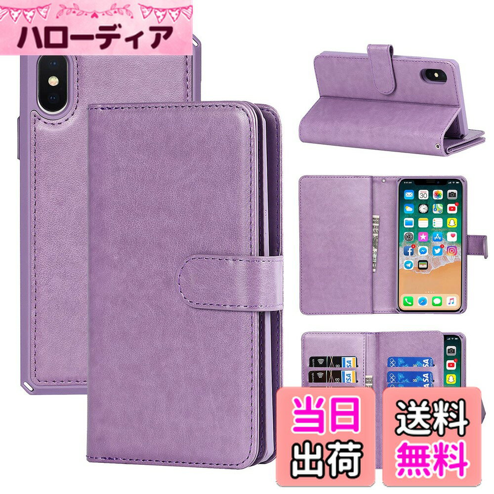 商品情報商品の説明商品の情報 【対応機種】iPhone XS/iPhone X ケース カバー 手帳型 ◆※◆ ご希望の商品カラー対応機種を十分ご確認の上、ご注文頂きますようお願い申し上げます。 【高級素材採用】耐熱性と柔軟性を誇る上質な ...