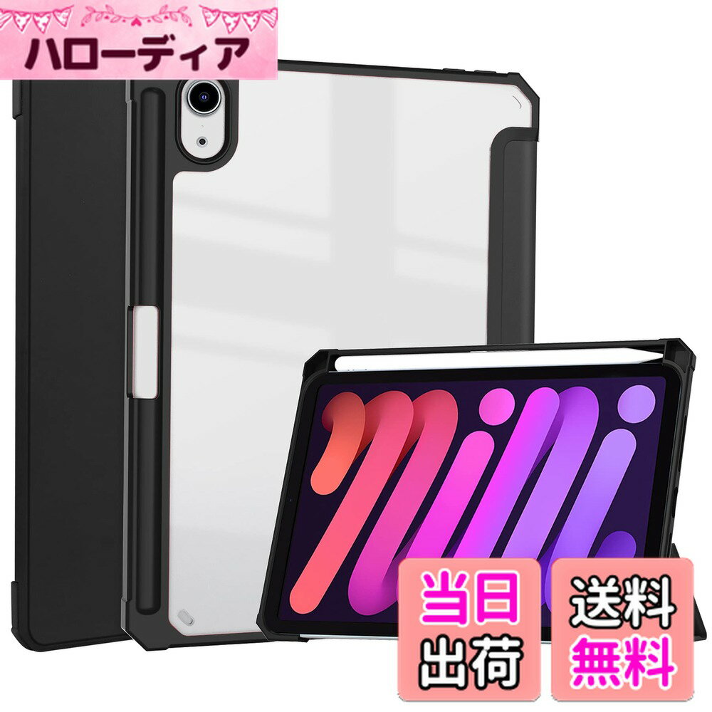 商品情報商品の説明【材質】ケースは高品質PUレザーを使用して仕上げており、本体を優しく守ります。 【全面保護】縁は本体より1mm 高く設計して、磨くや傷から保護しております。外部は高質pu素材を使用されて、地面に落ちっても衝撃を減少します。...