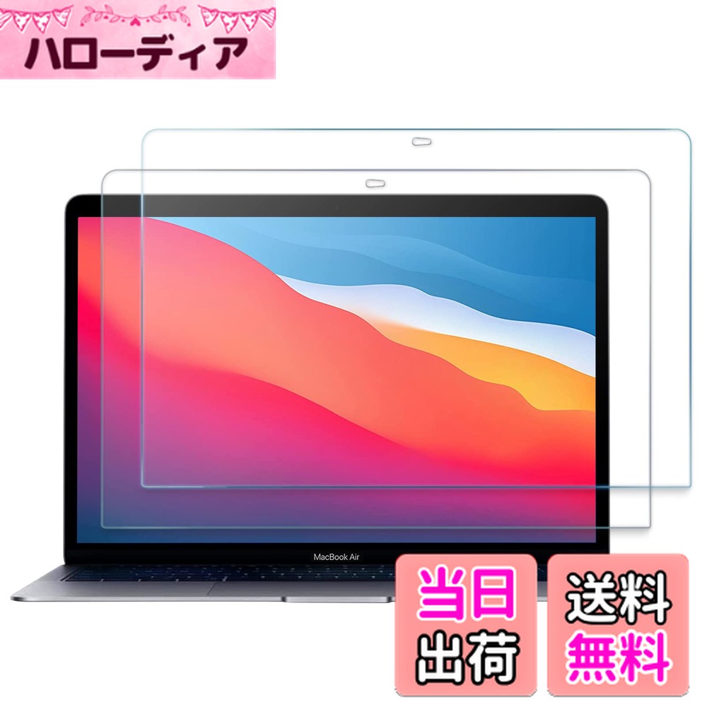 商品情報商品の説明主な仕様 【適用機種】MacBook Pro 13" 2022-2016 (A2338 M1 A2289 A2251 A2159 A1989 A1706 A1708) 、MacBook Air 13" 2020 2019 ...