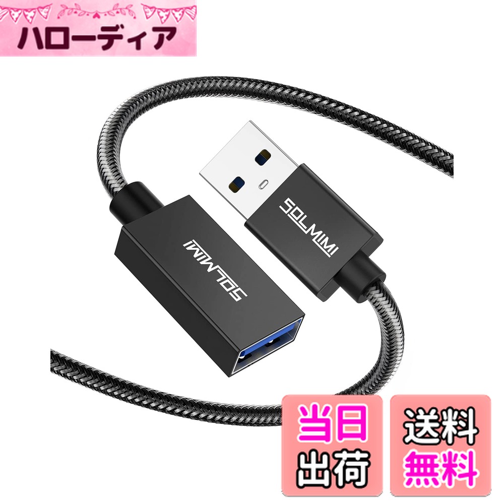 商品情報商品の説明主な仕様 『OTG オーディオ/データ転送』USB 延長ケーブルはUSB3.0規格でUSB2.0/1.0規格を含めてUSBポートを持ちのパソコン/PC/USB HUB/無線マウス/キーボード/USBディスク/Xbox/テレ...