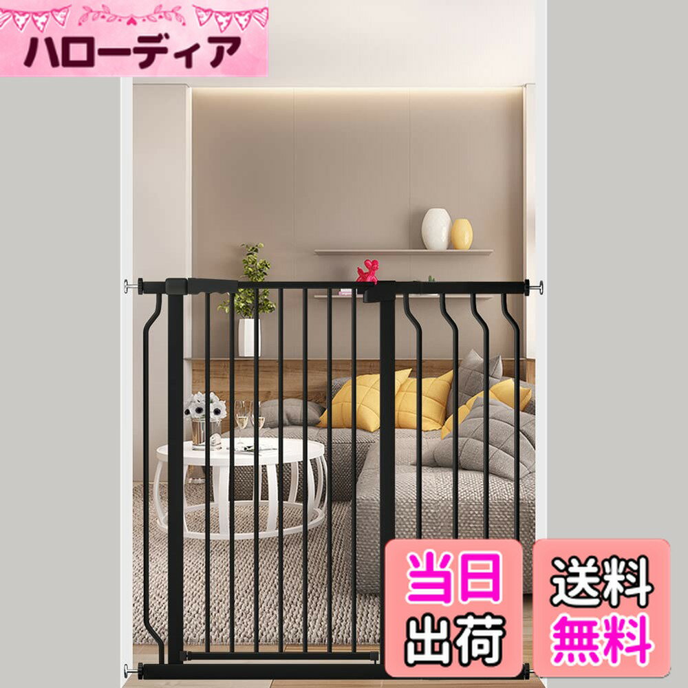 商品情報商品の説明主な仕様 「高さ100cm以上」つかまり立ちの赤ちゃんがよじ登れないように考えた高さ103cm以上のベビーゲート、セーフティー安全ゲート、ハイゲート。高さ103cm、幅は75cmから238cmまであります。玄関、階段上、キ...