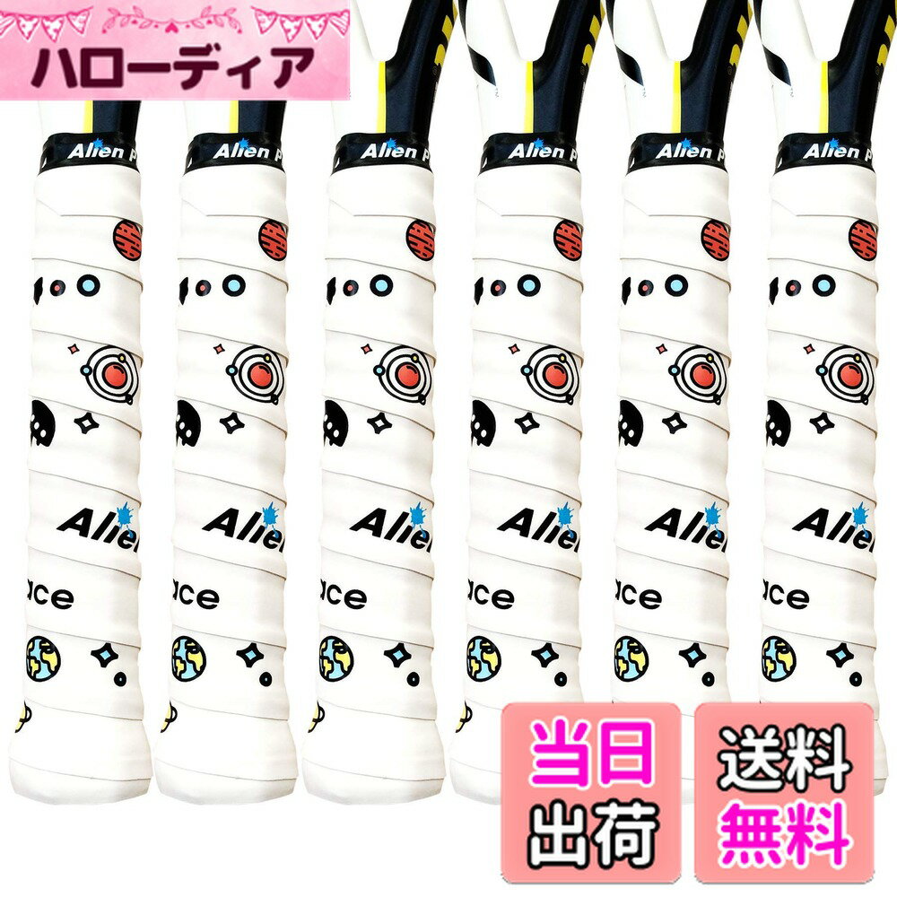 商品情報商品の説明主な仕様 プレカットなので、簡単に巻けます - Alien Pros テニスグリップで、1分以内にラケットが新品のように生まれ変わります; 巻いて、貼って、プレイするだけですテニスプレイヤーによるテニスプレイヤーのための、...