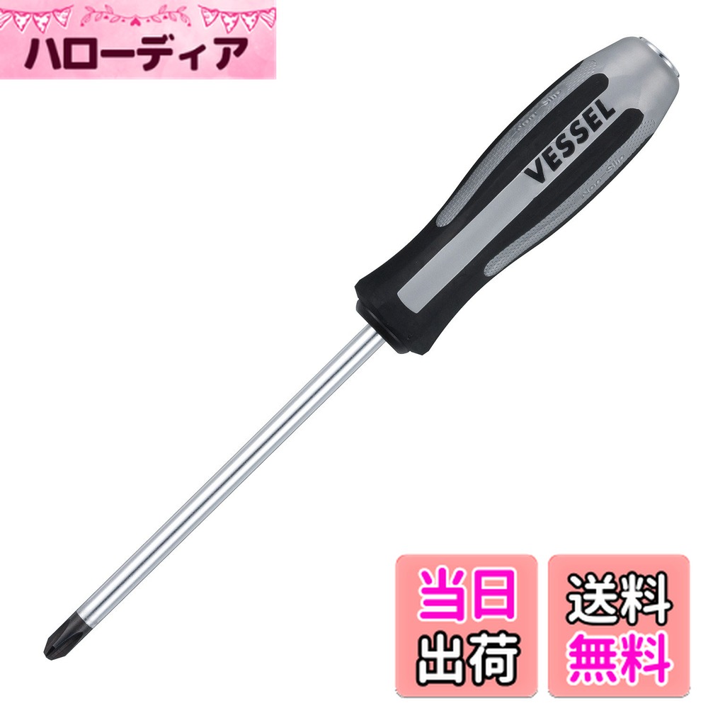 商品情報商品の説明商品紹介 【用途】 普段はドライバーとして使用ができて、十字穴のつぶれたネジや錆びたネジなどを緩めたい時はハンマーで叩くと瞬間的に刃先が逆回転する構造設計を行いました。 プロユーザーから一般ユーザーまで幅広い使われ方に対応...