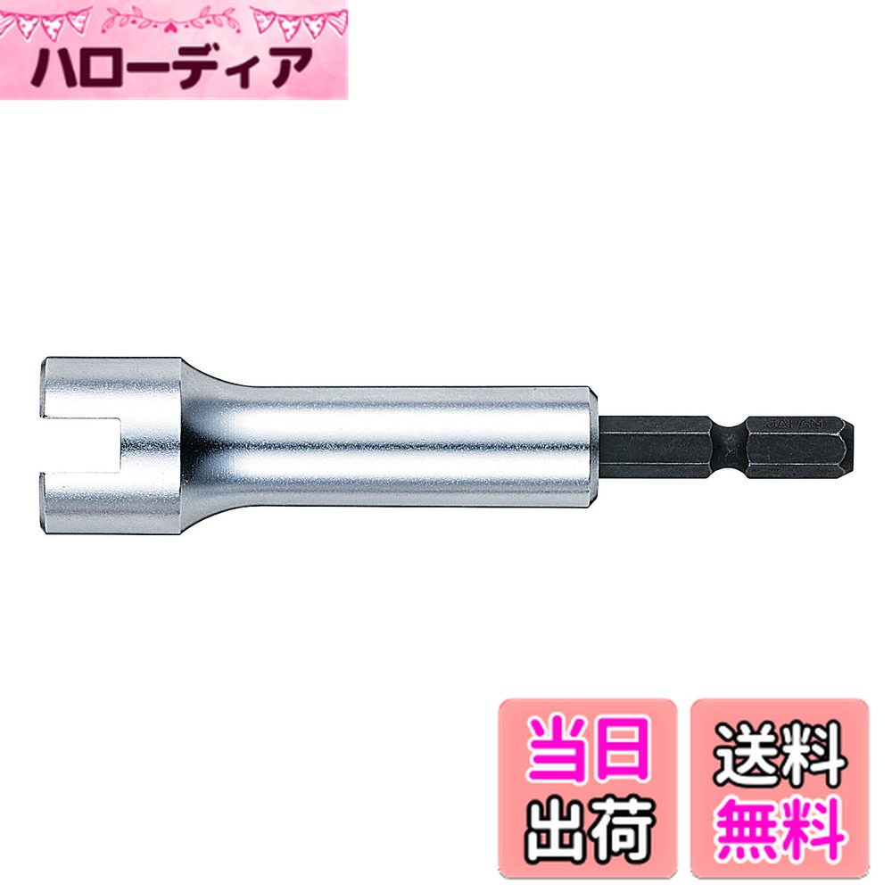 商品情報商品の説明農家にこれ一本! 蝶ネジ+六角ナットがこれ一本で回せる 【用途】 蝶ネジ・・・電気柵ガイシ・ビニールハウス組立 13mmソケット・・・刈払機のカッター交換に主な仕様 対辺:13mmbr外径ΦD:20mmbr下穴深さ:51l...