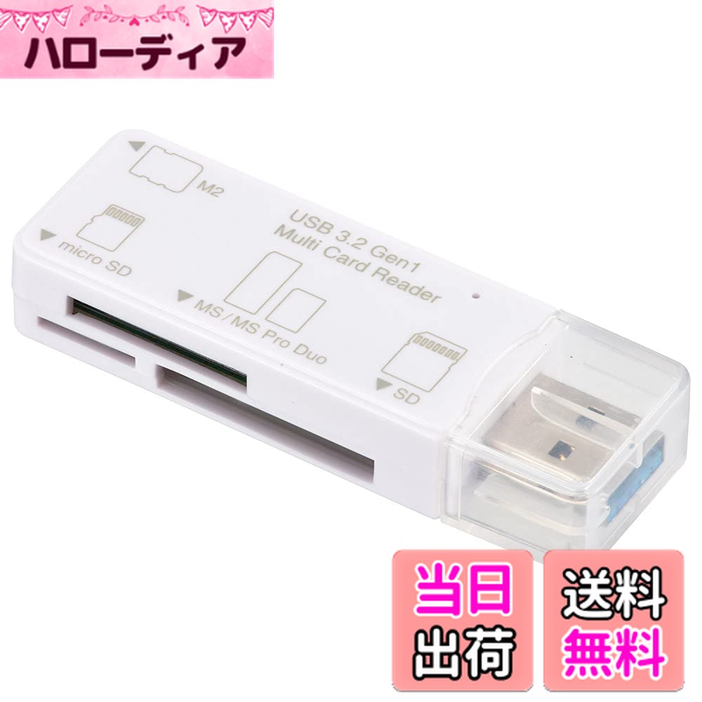 商品情報商品の説明【 特 長 】 ● 超高速USB3.2Gen1 USB3.1/USB3.0対応 ● microSD、MS/MSProDuo、SDXC/SDHC、M2など主要49メディアに対応 ● USB Type-Aコネクタ接続カードリー...