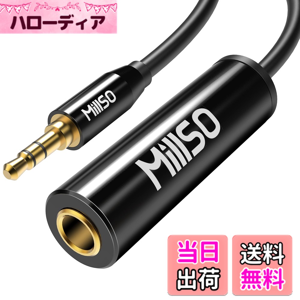 商品情報商品の説明主な仕様 【素晴らしい実用性】1.、ケーブル式の変換アダプターを採用したので、差し込み口で邪魔にならなくて便利です。コードが柔らかく接続部（機器のジャック）への負担も少ない。2.、プラグの接続時は、カチっとしっかりハマって...