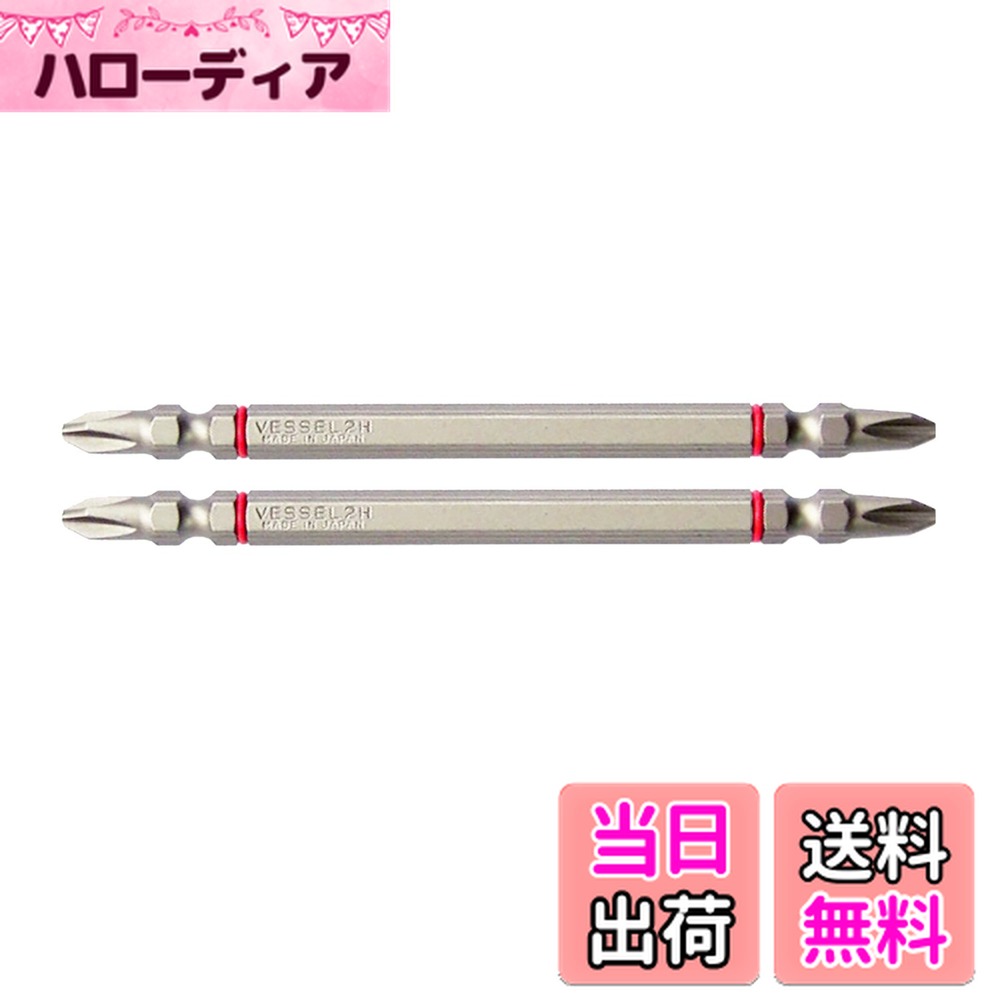 商品情報商品の説明●ビットの振れを抑制するクッションリング付き。●チャックを傷めないUltra Hex形状。主な仕様 刃先：＋2、全長：110mm、六角対辺：6.35mmbr硬度：H(高硬度)原産国：日本マグネット入りbrRoHS10物質対応