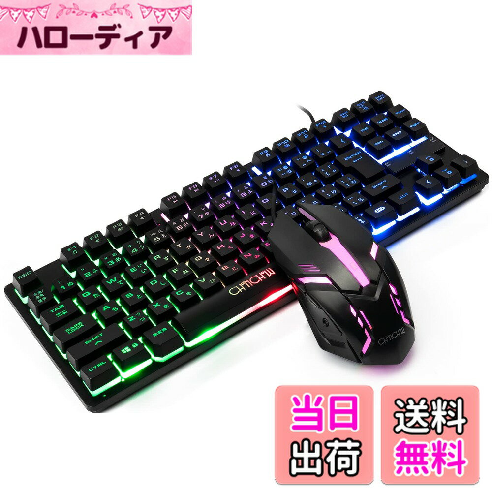 商品情報商品の説明説明 【パッケージ内容】 ゲーミングキーボード*1 ゲーミングマウス*1　 接続技術：USBのシンプルな接続 日本語配列キーボード：26キー防衝突　 ゲーミングマウス：七色LEDバックライト、赤/緑/青/紫/白/オレンジ/...