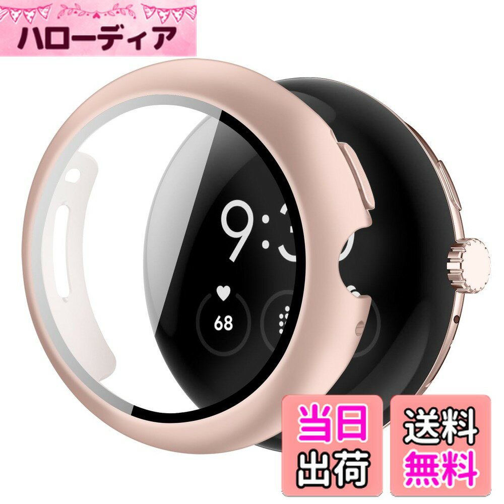 商品情報商品の説明主な仕様 ★対応機種：Google Pixel Watch 2 専用 ケース。YUGYUG for Google Pixel Watch 2 はあなたの素敵なGoogle Pixel Watch 2ライフをサポートします。...