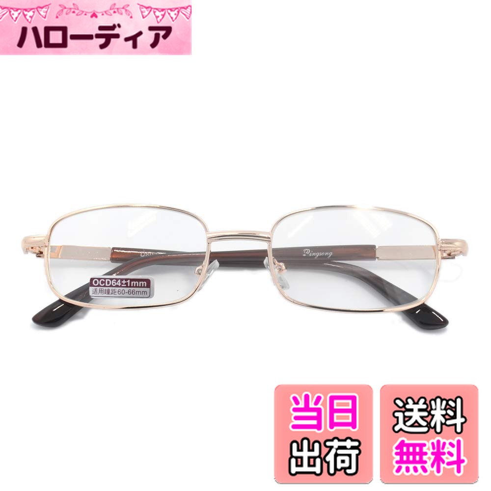 商品情報商品の説明主な仕様 「+0.50〜+6.00」19度数選択可能メタルフレーム＋ グラスレンズサイズ： レンズ横幅: 50mm、レンズ縦幅:32mm、鼻幅: 17mm、テンプル: 135mm ※多少の誤差はご容赦ください。ケース＆クロ...