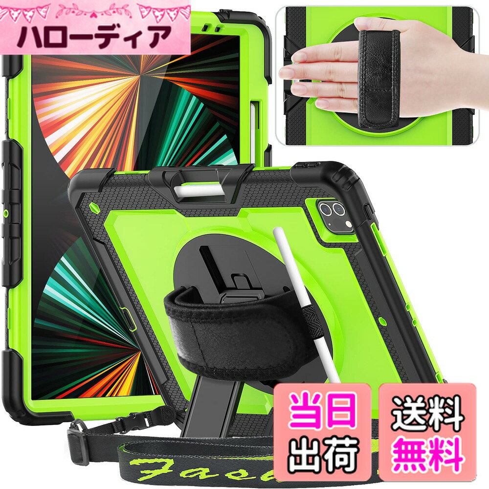 商品情報商品の説明主な仕様 「対応機種」iPad Pro 12.9インチ 第6、5、4、3世代 (2022/ 2021/ 2020/ 2018) 専用デザインです。(型番：A2766/ A2764/ A2437/ A2436、A2378/ ...