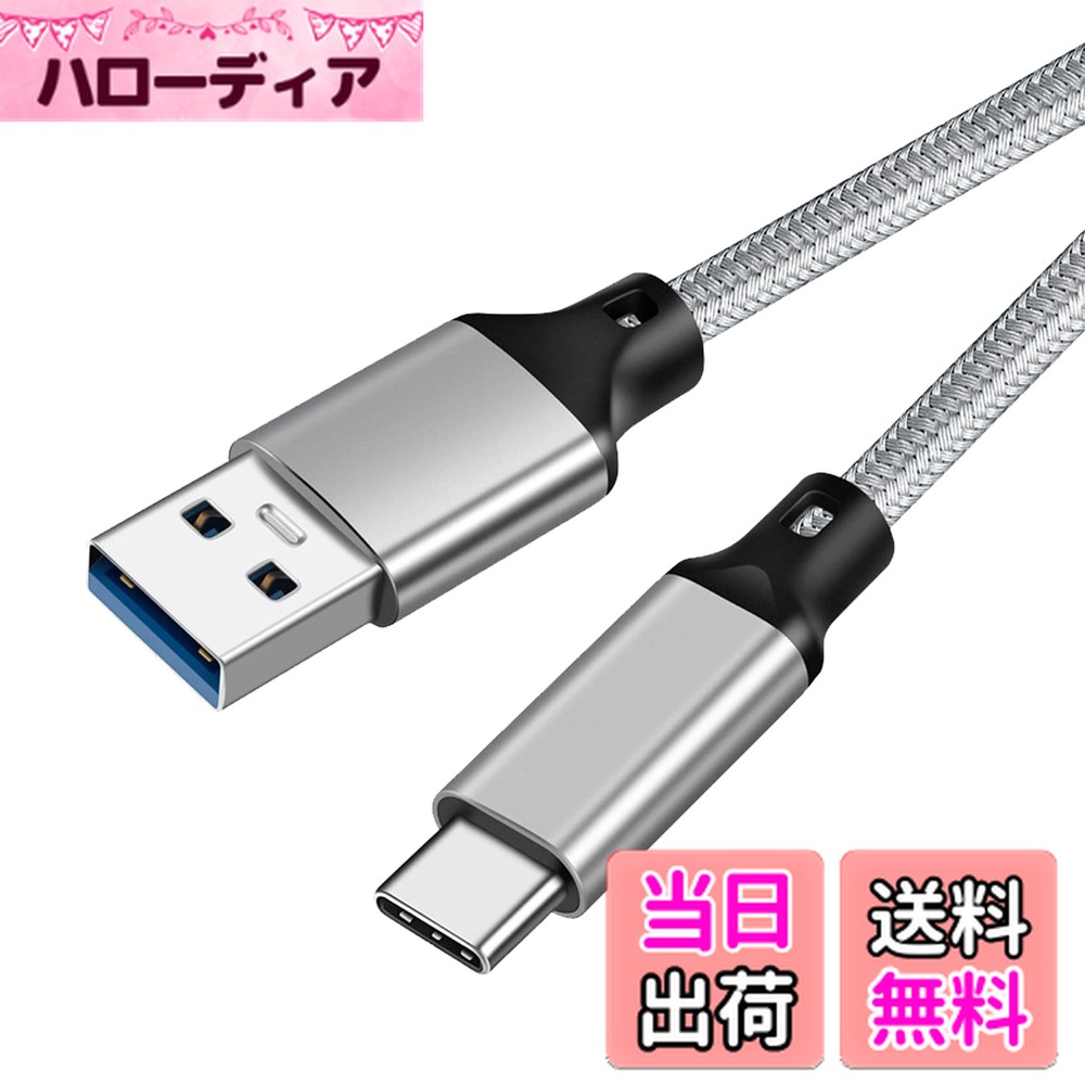商品情報商品の説明USB-C & USB-A 3.1(Gen2) ケーブル2m主な仕様 【USB3.1 Gen2 10Gbps 超高速データ転送】USB3.1 Gen2 ケーブルは、最大10Gbps高速データ転送をサーポートします。Gen1...