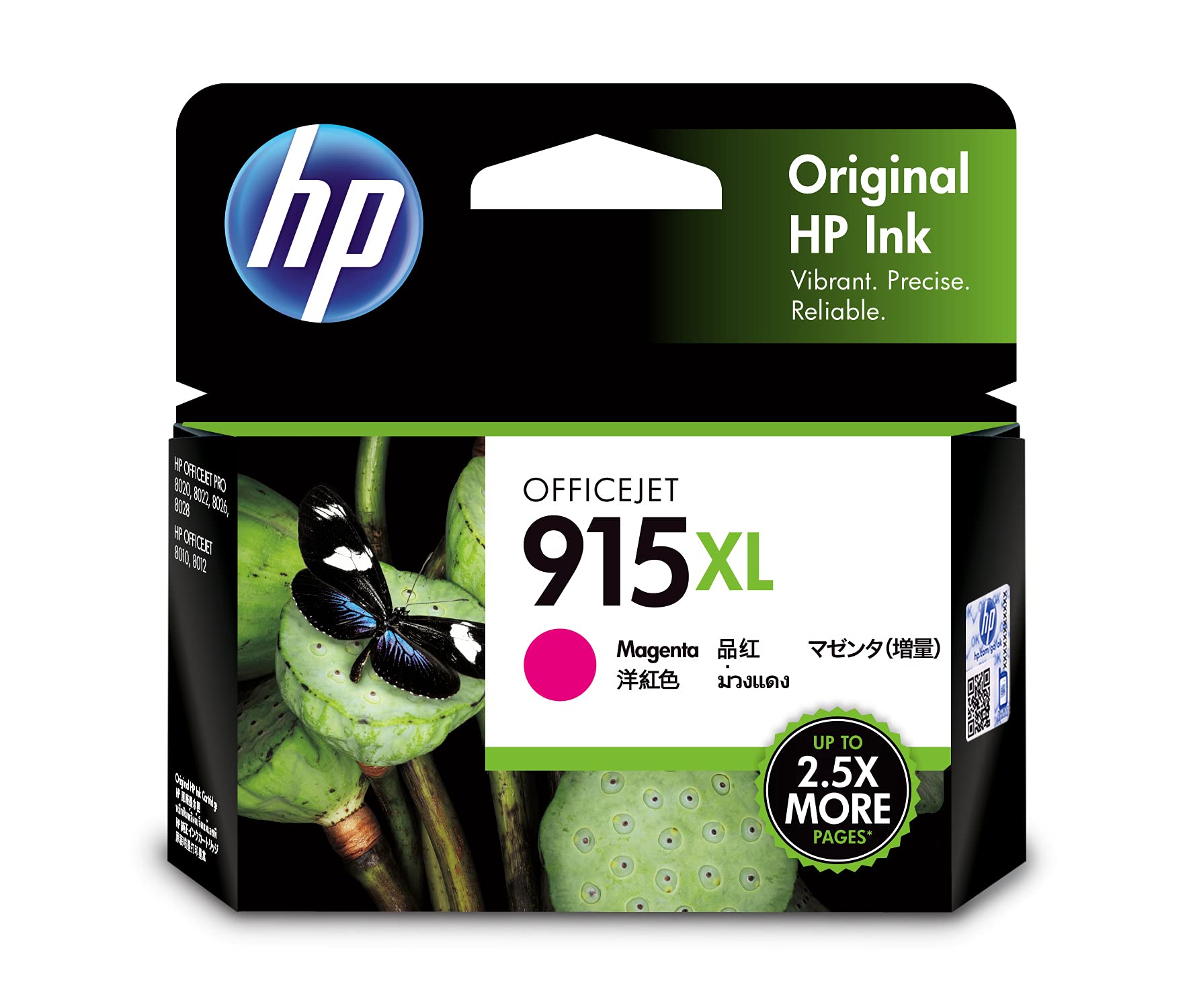 商品情報商品の説明HP OfficeJet Pro 8028/8020に対応した純正インクカートリッジ（マゼンタ・増量）主な仕様 HP OfficeJet Pro 8028/8020に対応した純正インクカートリッジ(マゼンタ・増量)