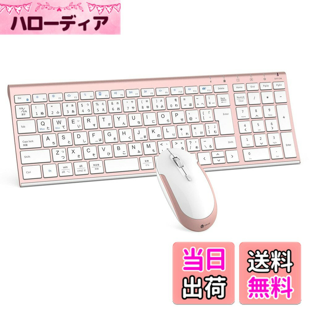 商品情報商品の説明主な仕様 【2.4G無線日本語配列キーボード&マウスセット】キーボードとマウスは一つのレシーバーを共用し、レシーバーを差し込むだけで使用できます。2.4GHzワイヤレステクノロジーにより、近周波数の電波が多く存在する環境で...