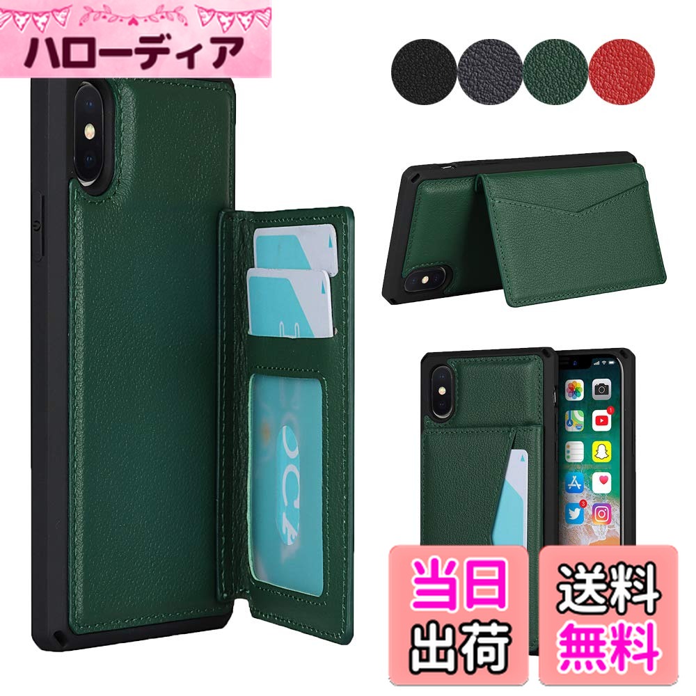 商品情報商品の説明主な仕様 【対応機種】iPhone 7/ 8 /SE 2世代 (2020) （ iPhone case （4.7インチ）専用 ◆※◆ ご希望の商品・カラー・対応機種を十分ご確認の上、ご注文頂きますようお願い申し上げます。【...