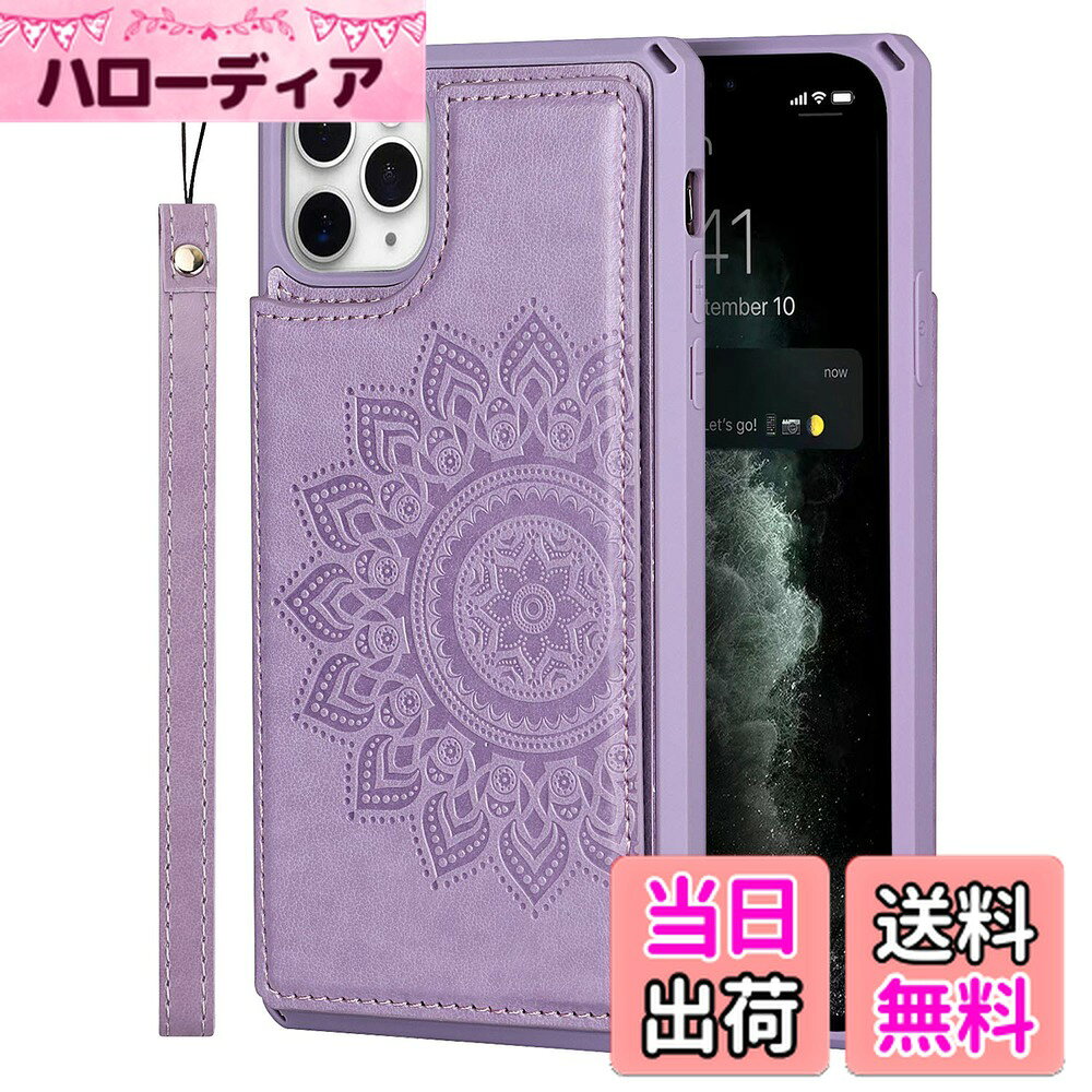 商品情報商品の説明主な仕様 【対応機種】iPhone 11 Pro Max 6.5インチ： カメラ穴等すべて機種に合わせてお作りします！留め具の邪魔無し、滑り防止の素材を採用され、四角の縁四角の縁、とてもシンプルな感じで、しかも持ち易く、使...