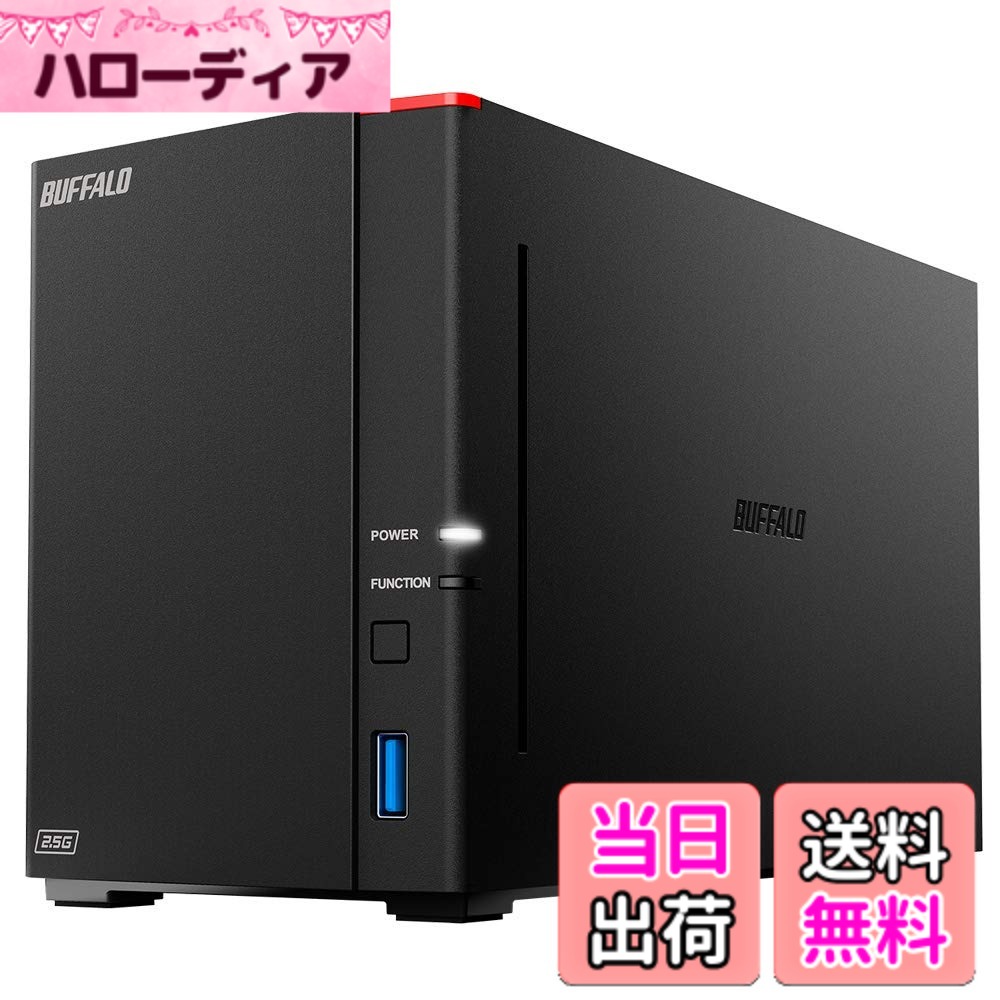 商品情報商品の説明●NAS向けに設計された専用HDD●2.5GbEとヘキサコアCPUが「速さ」と「安定性」を実現●高速ヘキサコアCPU搭載 ※記載されている各商品名は、一般に各社の商標または登録商標です。主な仕様 【対応機種】パソコン:有線...