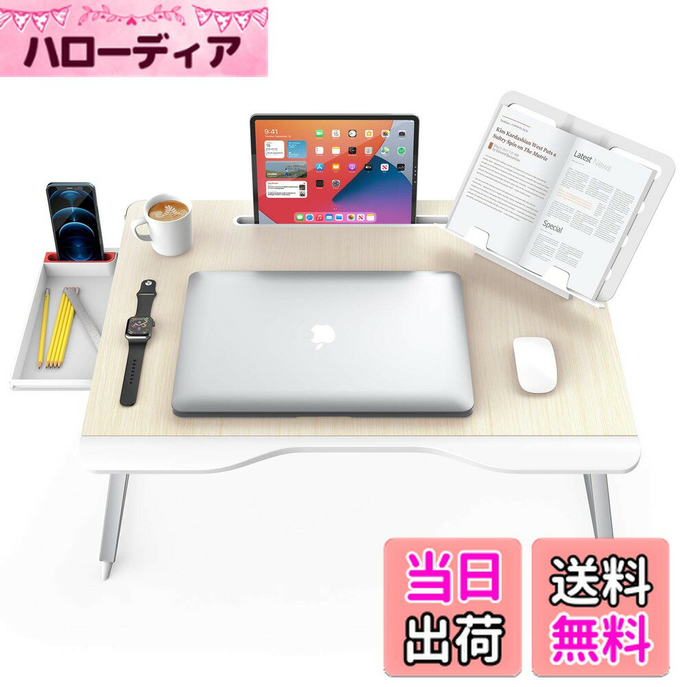 商品情報商品の説明主な仕様 特大の折りたたみ式ベッドデスク：ラップトップベッドデスクの高さは27 cmで、トレイの下に足を快適に組むのに十分なスペースがあり。 SAIJI XXL ベッドデスクトレイのデスクトップサイズは最大 65 x 50...