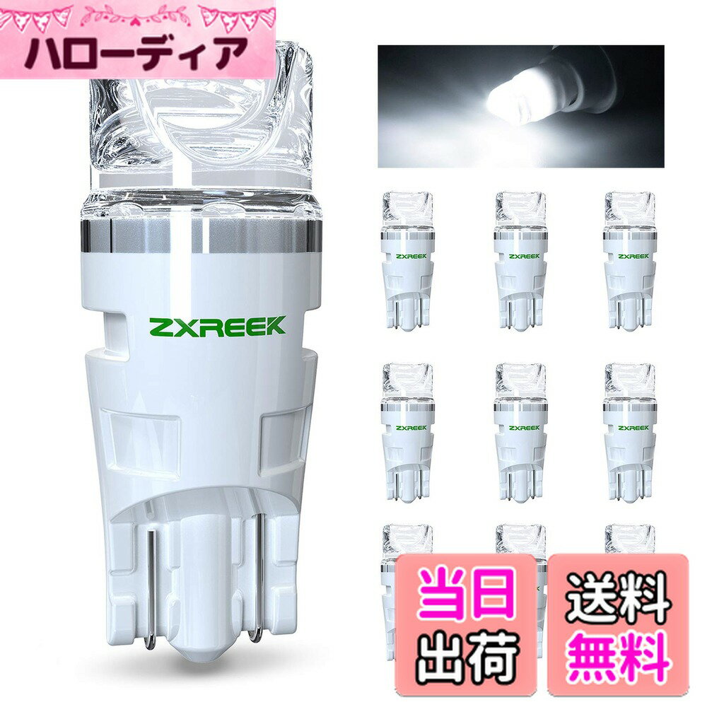 商品情報商品の説明主な仕様 「採用新世代の95高い密度の磁器」ライト体は新世代の95高い密度の磁器の1600度高温を採用してベーキングなって、ワンピースキャスト法、釉面がつるつるしていて、ライト体とレンズは150度高温のダイカストを採用して...