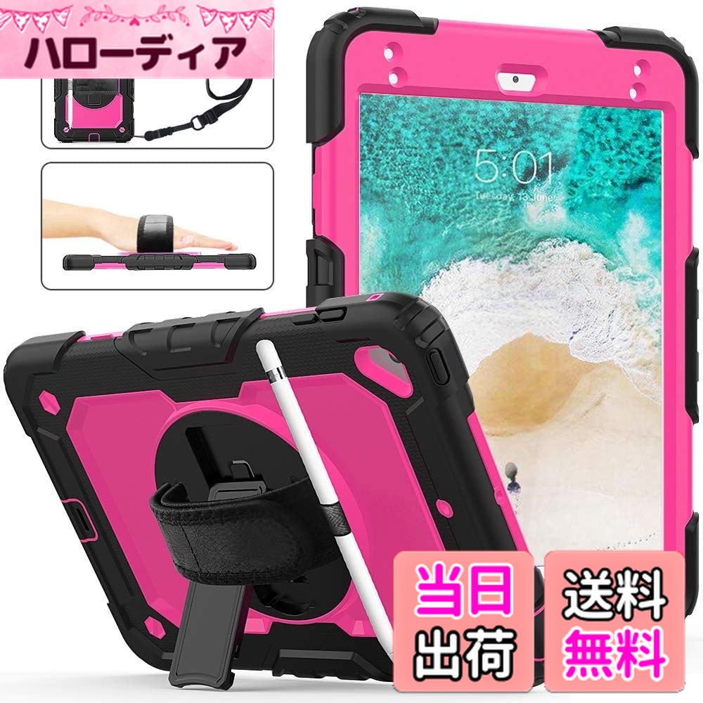 商品情報商品の説明対応機種：iPad 第6世代/iPad 第5世代 9.7インチ モデル番号 (A1893/ A1954/ A1822/ A1823)2018/2017、および iPad Air 2 2014 モデル番号（A1566/ A1...