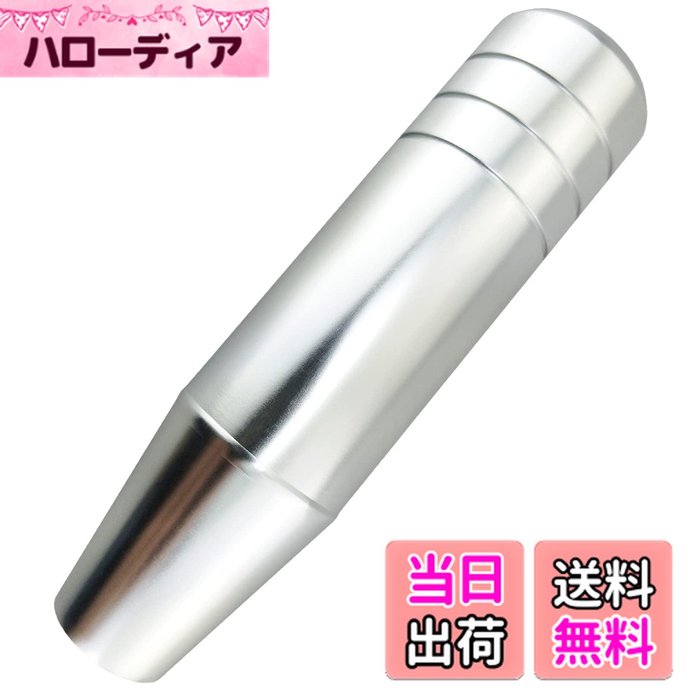 商品情報商品の説明主な仕様 材質: シフトレバーノブはアルミ合金製で、運転体験を向上させるファッションデザイン: シフトノブの表面は快適で、ファッション、あなたの車をユニークにさせるセット内容: シフトノブx1、アダプターx3 (8mm/1...