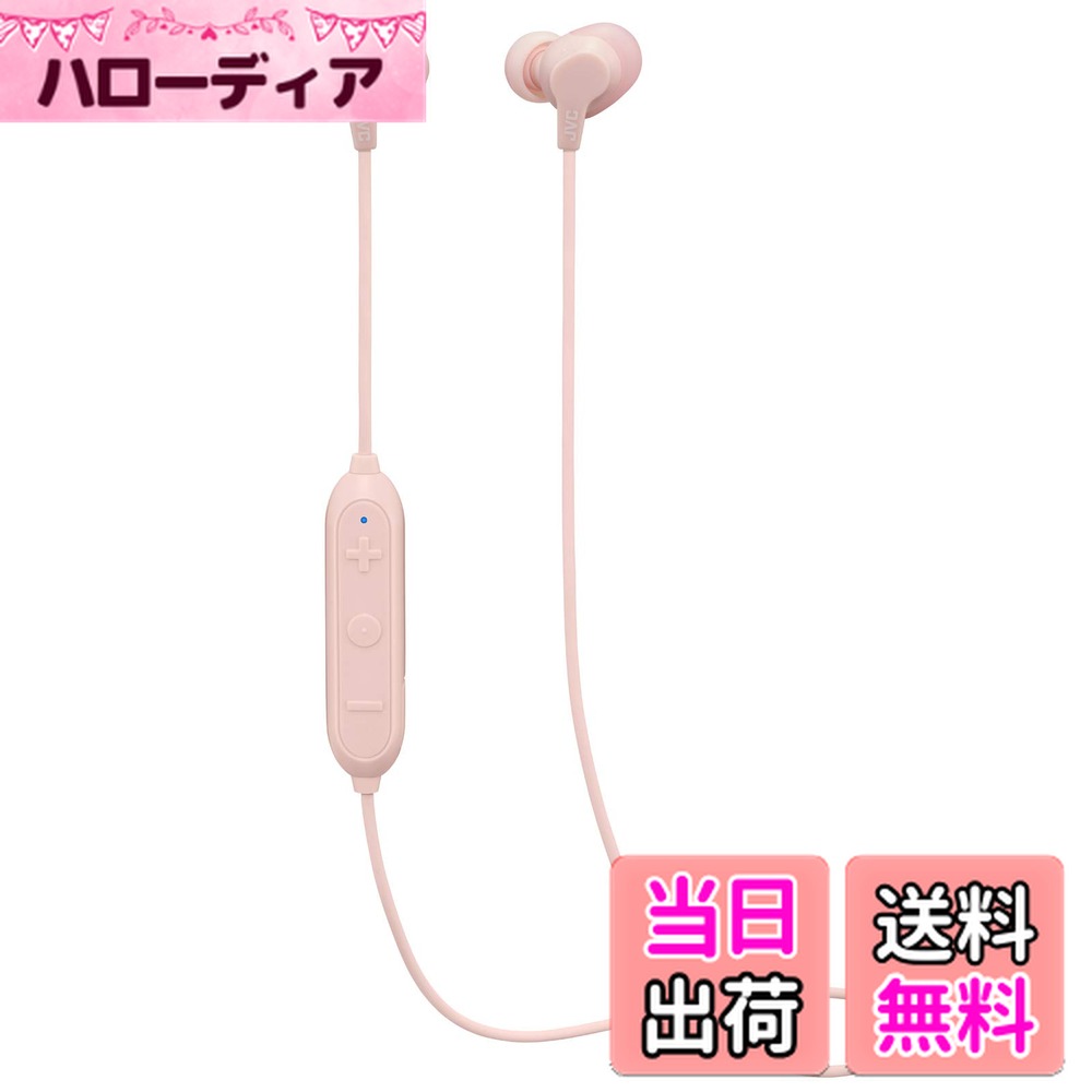 商品情報商品の説明■柔らかなシリコンボディに空気(エア)を閉じ込めた、“エアクッション"を採用。耳から外れにくいボディ形状により、ソフトな装着感ながら安定したフィット感を実現し、快適にワイヤレスリスニングが楽しめます。■雨や水しぶきにも強い...