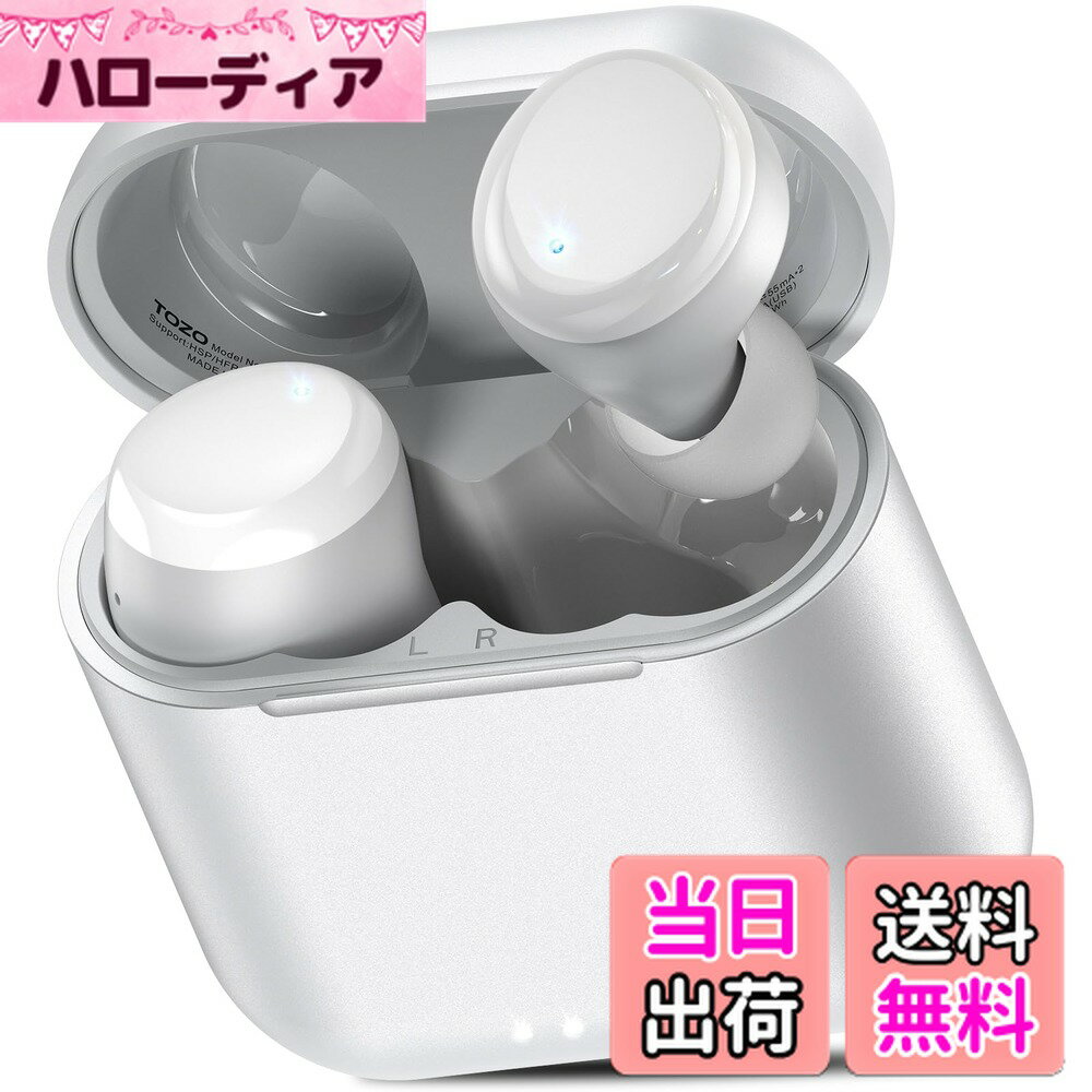 商品情報商品の説明主な仕様 【 パッケージ内容】イヤホン本体、充電ケース、イヤーチップ6種類、マイクロUSB 充電ケーブル、クイックスタートガイド 。 ※ 商品のご購入から1年間のが付いております。製品に関してお困りの点や不具合がございまし...