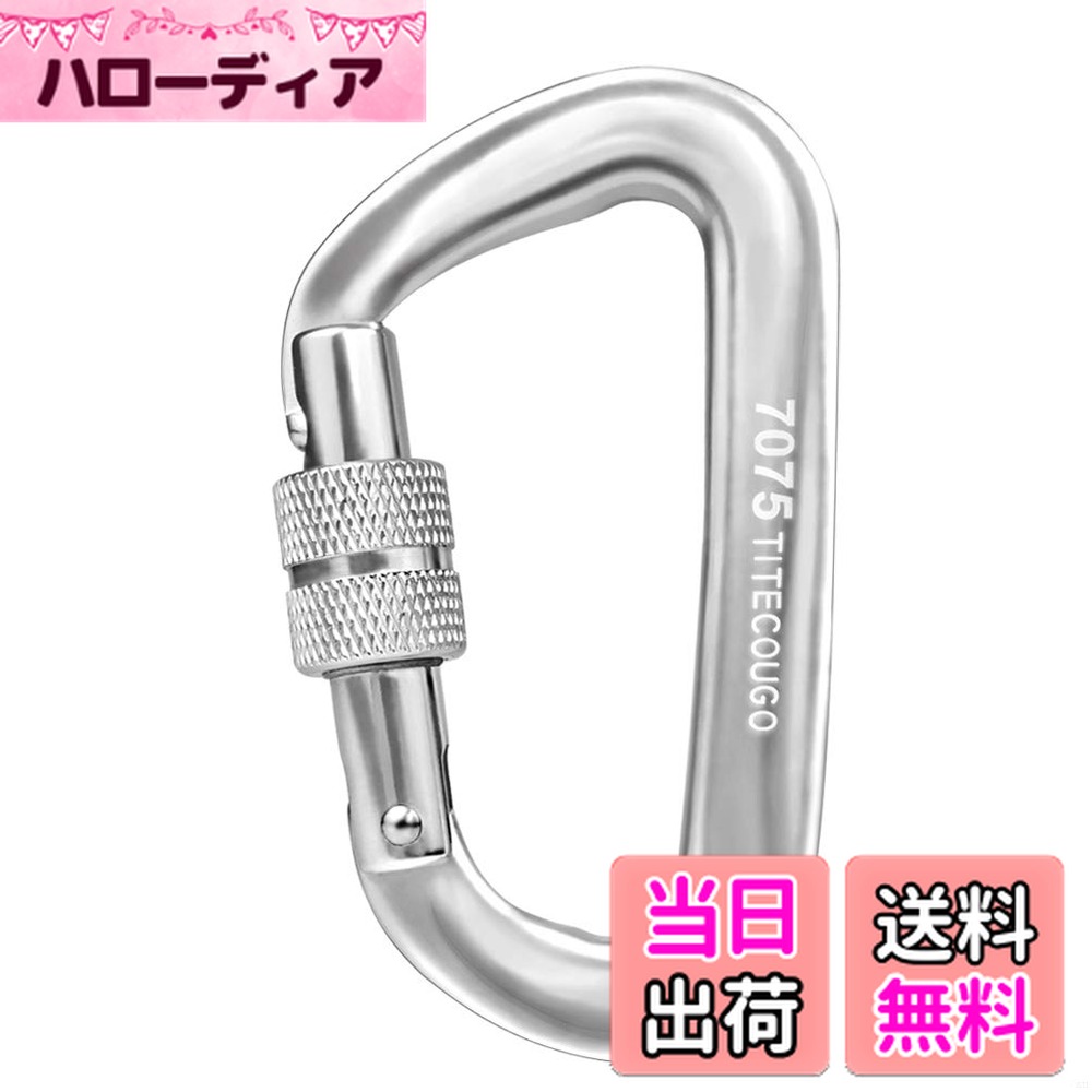 商品情報商品の説明主な仕様 重量: それぞれの錠はたった20 g サイズ: 縦81 mm x 横47 mm（ゲート開口幅20 mm)高品質 錆止め.このD-リングカラビナは, 高級航空アルミニウム合金7075で作られています。 防錆材料ので...
