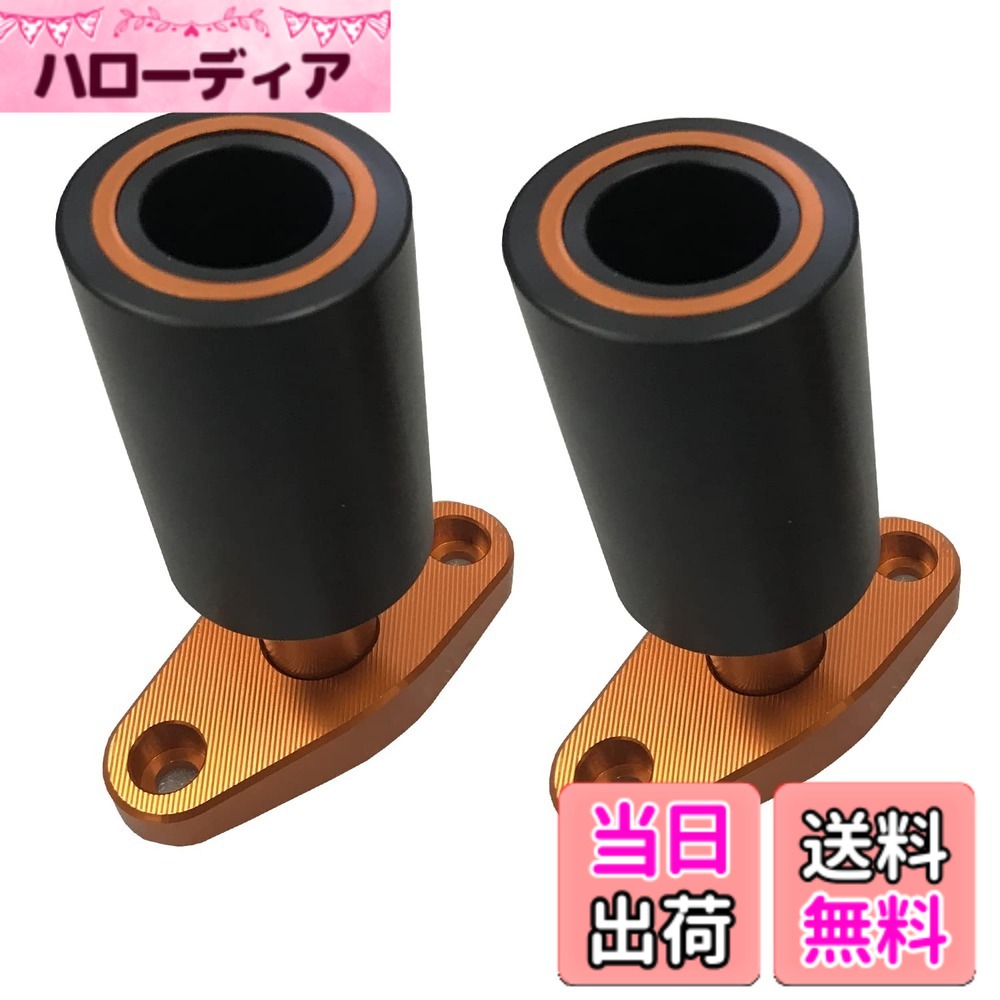 商品情報商品の説明製品説明 CNC機械加工6061アルミ製 アイテムは指示なしで設置が簡単です カラーはオンラインで表示されている写真と5％異なる場合があります 利用可能な色：オレンジ色 フィット： DUKE 125 2012-2015 D...