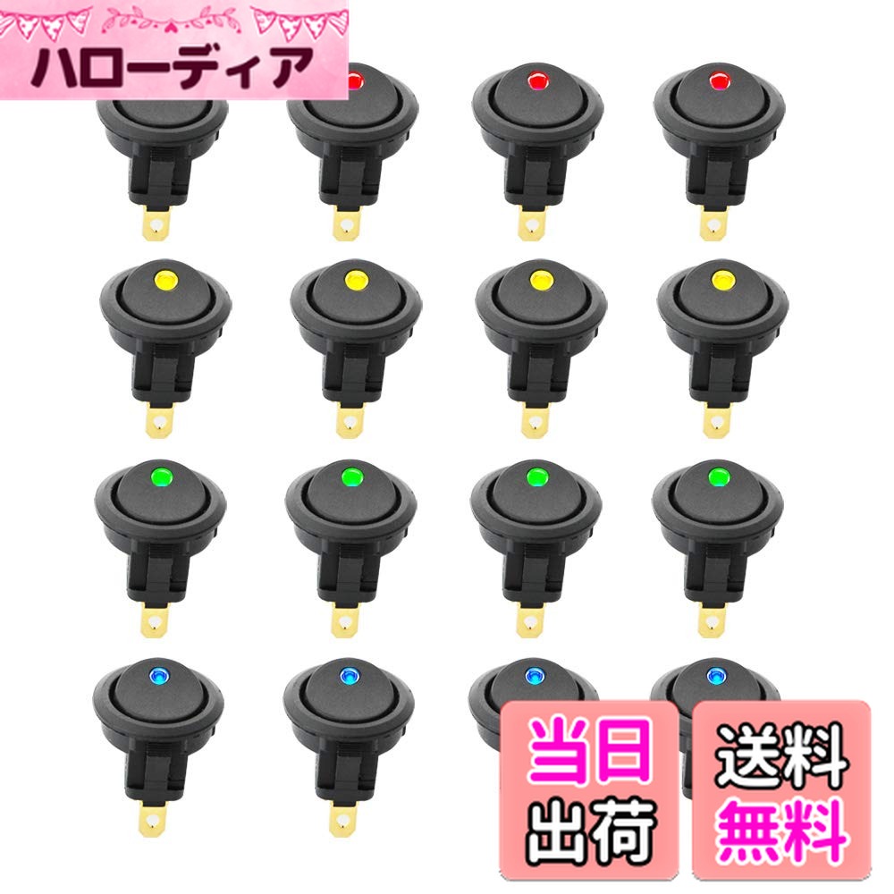 商品情報商品の説明特性: 取り付けが簡単。必要なのは 19-21 mmの穴だけです。スイッチはその中に完全に収まります。スイッチをオンにすると LED ディスプレイが表示されます。 範囲 納品: 4 X 青色ロッカー スイッチ 4 x 赤色...