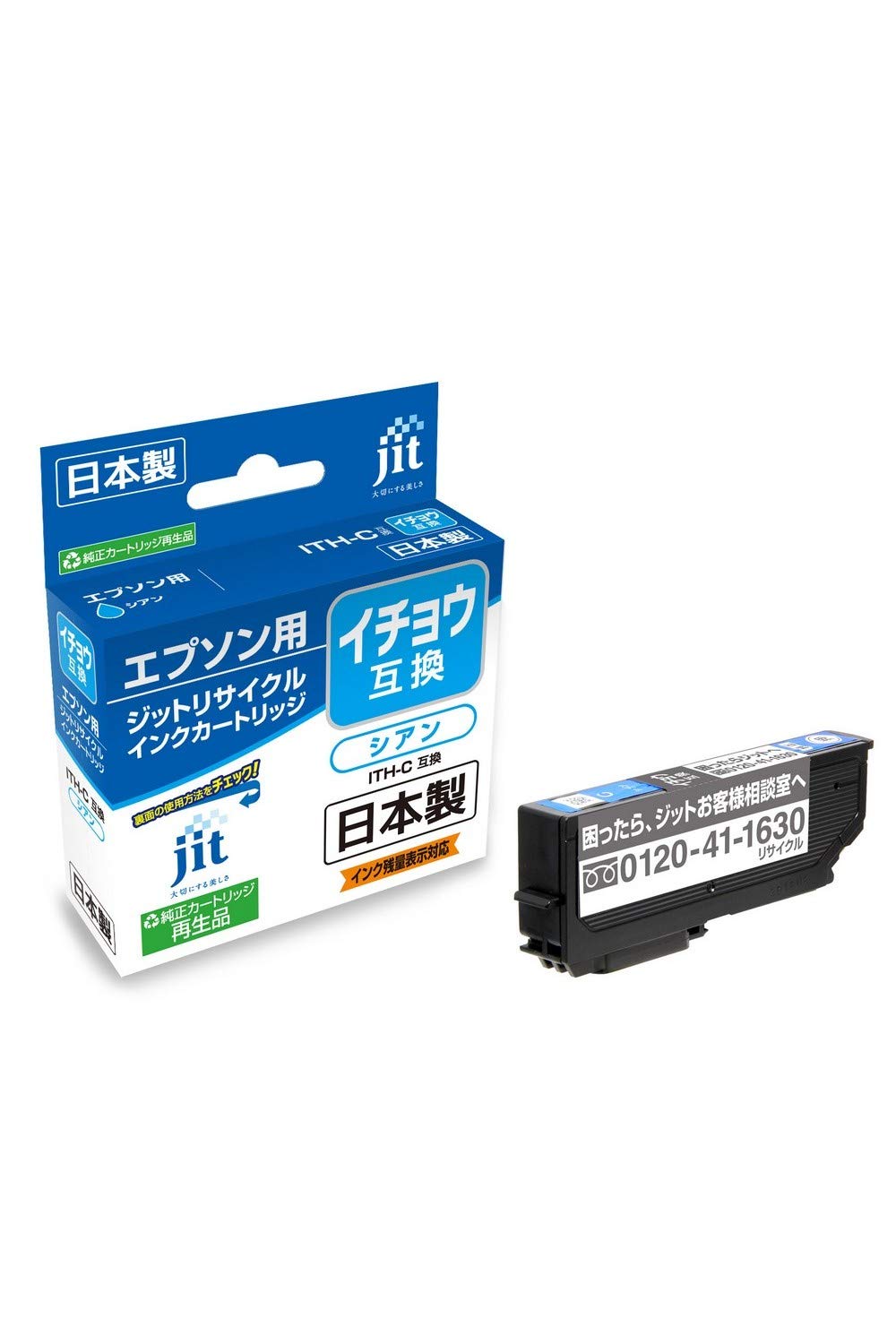 商品情報商品の説明エプソン ITH-C シアン対応 ジットリサイクルインク JIT-NEITHC 日本製主な仕様 【プリンタ対応機種】brEP-709A EP-810AB EP-710A EP-810AWbr色:シアンインクの種類:染料数量...
