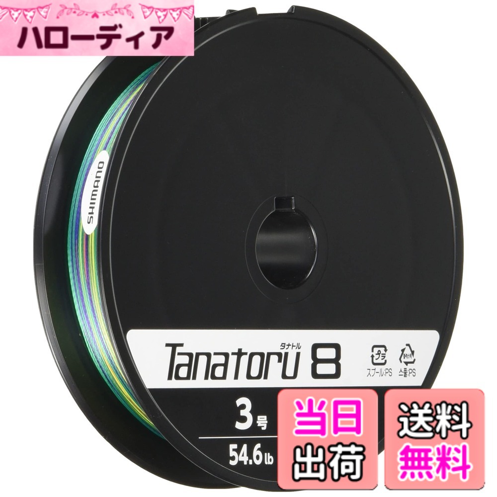 商品情報商品の説明シンプルなカラーパターンで1m・5mが分かりやすく、棚取りが断然しやすい。主な仕様 長さ:300m/号数:3.0号主な釣り方:ジギング ライトジギング テンヤ メタルスッテ サビキテンションを調整し、「タフクロス」に近づけ...