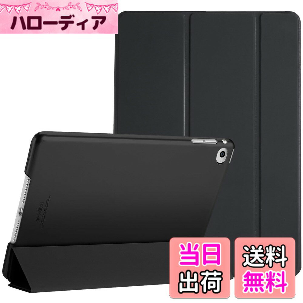 商品情報商品の説明主な仕様 対応機種： 7.9" Apple iPad Mini 4世代 2015 (A1538 A1550 A1546)、その他の型式に適用されません。ご購入前に型番をご確認いただきます。br超スリムで軽量なハードバックデ...