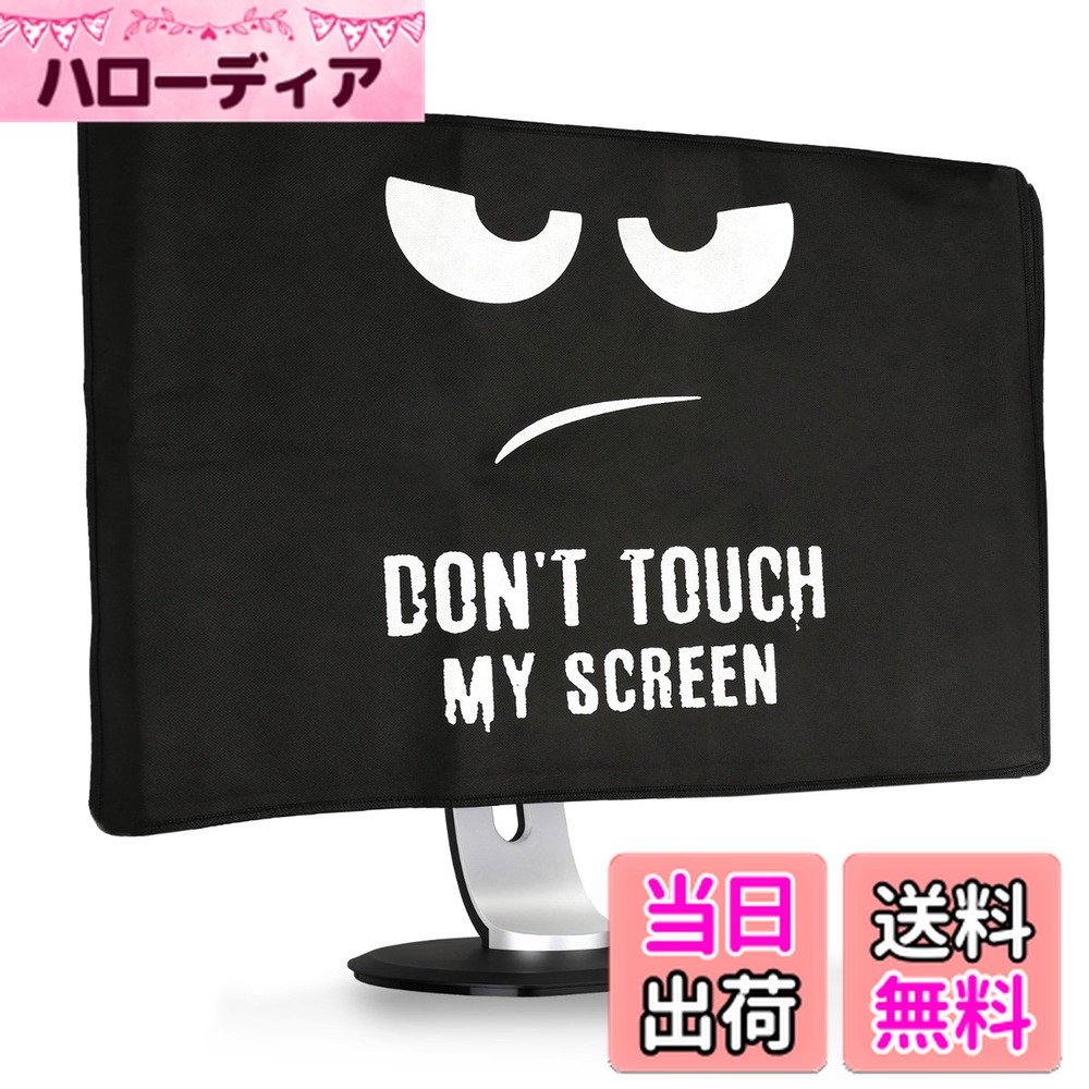 商品情報商品の説明kwmobileはスマートフォン、タブレット、その他のデバイス用にモダンで便利なアクセサリーを手頃な価格で販売。無数に存在するブランドやモデルに合わせて幅広く提供しています。 特徴 互換性: 24インチから26インチのモニ...