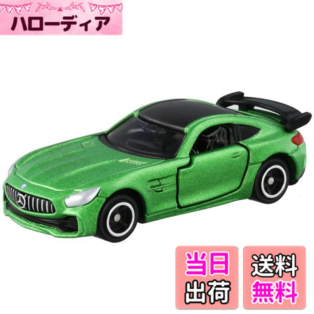 商品情報商品の説明サスペンション仕様。左右ドア開閉します。 [セット内容]トミカ本体(1) 主な仕様 (C)TOMYbr対象年齢:3才以上パッケージ重量: 0.06 kgbr素材: プラスチック